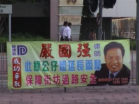民建聯成功爭取 貼圖 Yk Forum