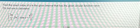 solved find the exact value of s ﻿in the given interval that