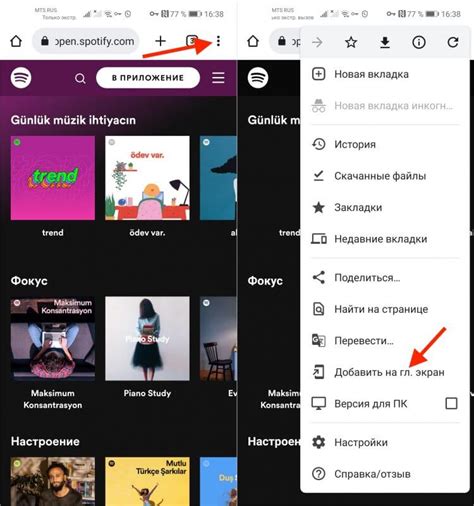 Как слушать Spotify в России бесплатно после санкций Гарантированно рабочий способ