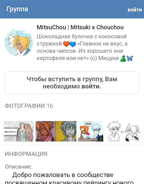 Мы не знаем что это такое если бы мы знали что это такое мы не знаем что это такое Аниме Amino