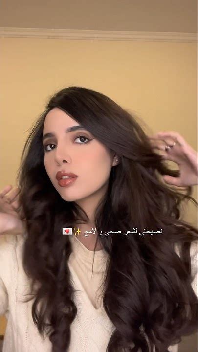 كيف طولت شعري عنايةبالشعر Youtube