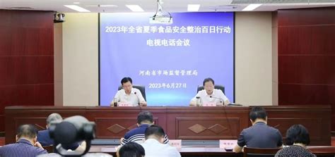 夏季食品保安全 百日整治在开展头条食安观察