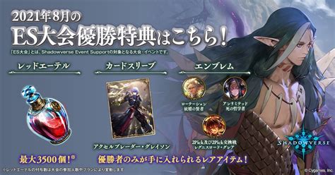山形県eスポーツ連合yesuイベント情報！ Yesuofficial Twitter