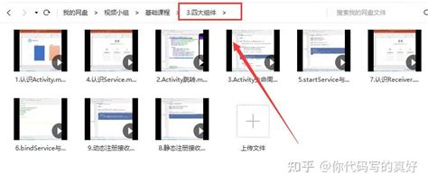 从入门到精通，android开发的正确的学习路线 知乎