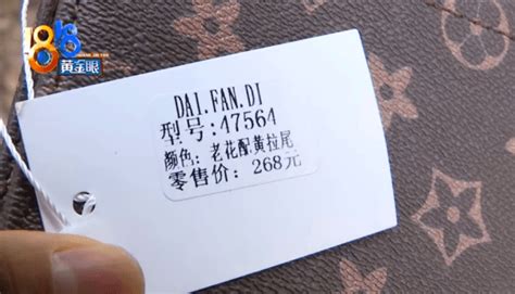 冲上热搜！男子开百万路虎买一百多块的包怀疑是假lv，引网友热议；店家：本来就是高仿的李先生
