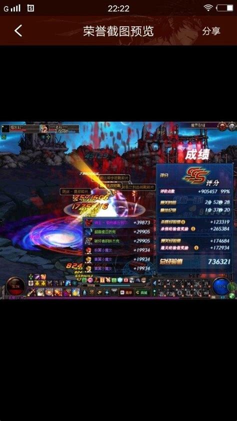 《dnf》帶萌新玩家刷魔界裂縫，每一次都有不一樣的收穫！ 每日頭條