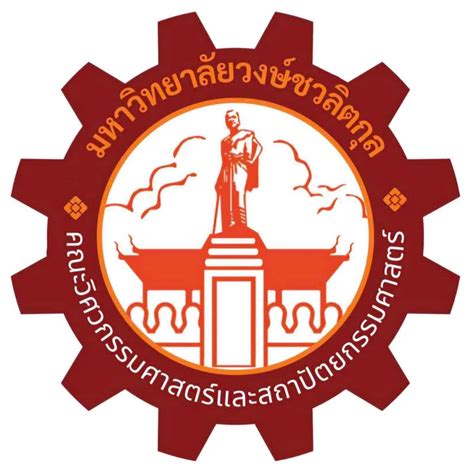 คณะวิศวกรรมศาสตร์และสถาปัตยกรรมศาสตร์ มหาวิทยาลัยวงษ์ชวลิตกุล Nakhon