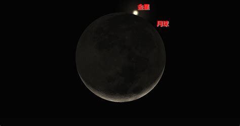 324晚上記得拿起相機捕捉難數十年得一見的「月掩金星」奇景 Digiphoto