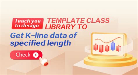 Teach You To Design Template Class Library To Get K Line Data Of