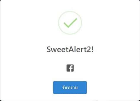 Modal Sweetalert Borntodev