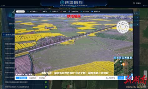 铁塔哨兵”全天候守护耕地红线 时政要闻 新湖南
