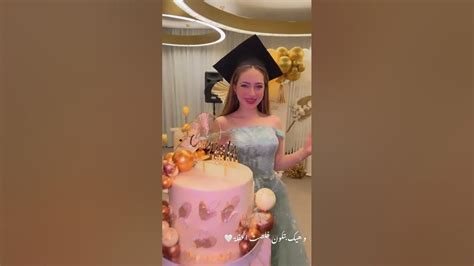 حفل تخرج لانا محمد Youtube