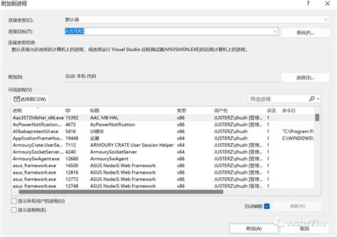 WPF程序启动缓慢排查分享 CSDN博客