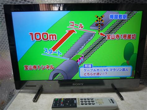 Yahooオークション ソニー 22v型地上・bs・cs 110度 Sony 液晶 デジ