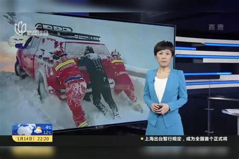 云南：游客被困白马雪山 消防两天救出14人白马雪山游客