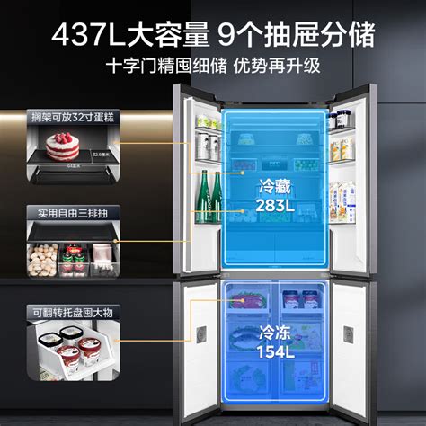 【美的mr 458wuspze】美的冰箱mr 458wuspze官方报价规格参数图片 美的商城