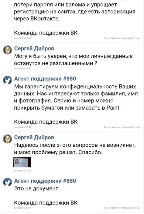 Дискриминация Пикабу