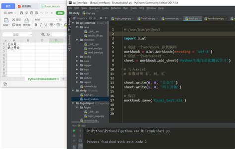 python怎么保存代码文件 python中怎么保存代码 notion怎么保存python代码 CSDN博客