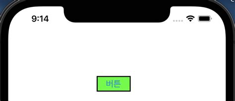 Uibutton스토리보드 Code