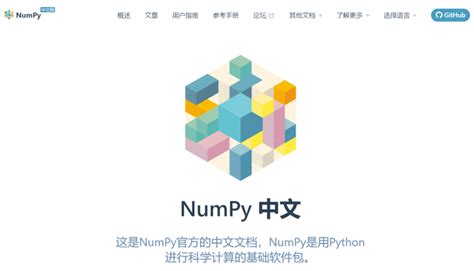 Python数据分析，如何掌握常用的数据分析包，看这篇就够了python数据分析包 Csdn博客