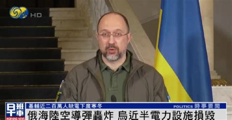 俄海陆空导弹轰炸，乌近半电力设施损毁，乌喊话美国：是时候了凤凰网资讯凤凰网