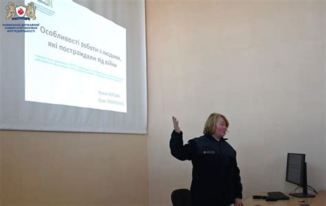 «Сприяння безпеці людей в Україні в Університеті відбувся тренінг Львівський державний