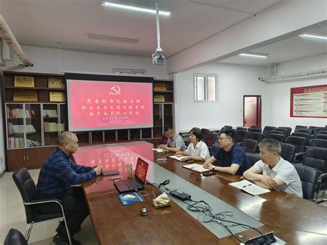 校党委副书记杨士恒与我院班子成员开展谈心谈话 黄河水利职业技术大学土木与交通工程学院