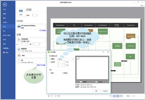 流程图制作软件 包含大量模板，操作简便、非常适合设计各种流程图