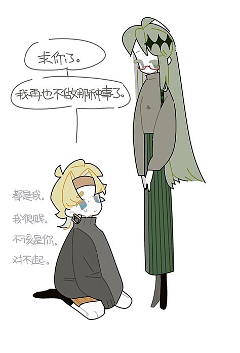 Mediator And Adventurer 16personalities Drawn By Danqingdezhangyushao