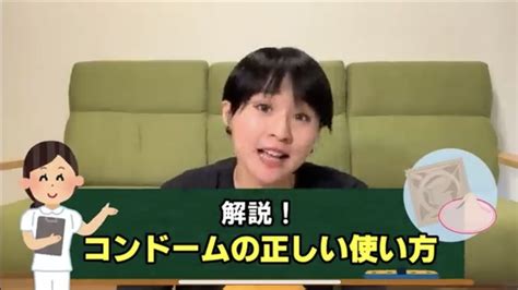 【動画あり】「性教育ユーチューバー」が伝えたいこと 若者から悩み相談も｜【西日本新聞me】