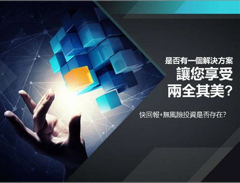 開啟財富的金鑰匙 Beclass 線上報名系統 Online Registration Form