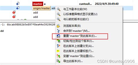 git 超过100m文件的解决方法 tortoisegit上传代码超过100mb csdn博客