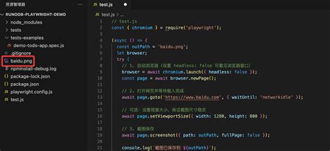 Playwright 安装 菜鸟教程