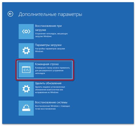Windows 10 не заходит в безопасный режим