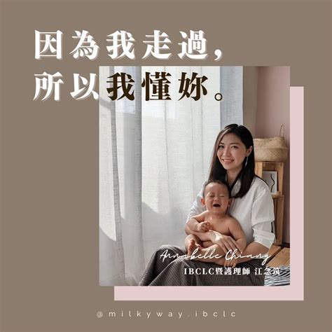 蜜乳適 國際認證泌乳顧問 溫柔乳腺疏通 台中彰化到府諮詢 10年產後經驗護理師 🔔叮咚～妳的好朋友已上線～ 我們的月經小朋