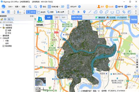 Bigemap Bigemap