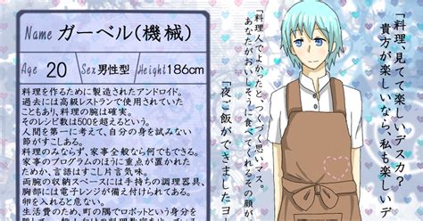 機人】 【機人】ガーベル【機械】 ぺろりのマンガ 【機人】cs 【機人】機械 【機人】関係募集中 Pixiv