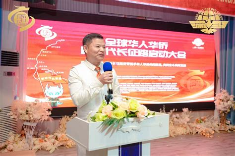 2024龍行大運鑄就偉業新時代長征路發展長征經帶從心在出發堅持和發揚心連心手拉手的好傳統心與心的共鳴情與情的共融激發出