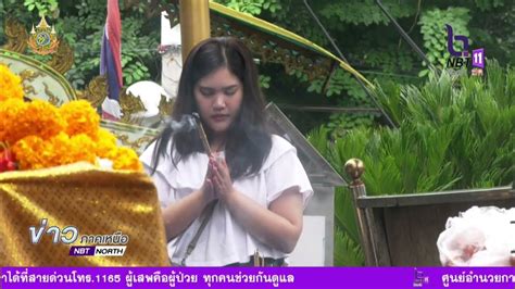 ข่าวภาคเหนือ 22 กรกฎาคม 2567 บรรยากาศการท่องเที่ยวันหยุดเทศกาลวัน