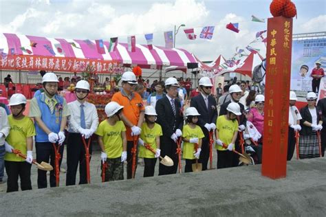 各界出錢出力 彰化家扶員林新館圓滿動土 地方 Nownews今日新聞