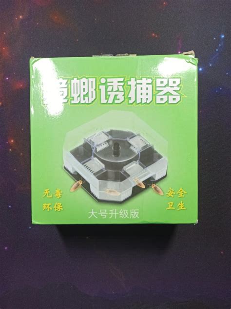 Cockroach Trap Furniture And Home Living Cleaning And Homecare Supplies