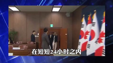 24小时内加韩2国连续3次摊牌目标直指中俄朝中方回了2句话 凤凰网视频 凤凰网