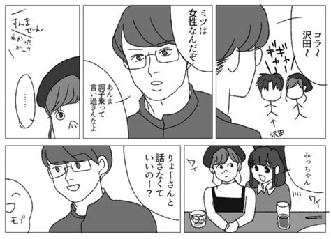＜画像19 42＞「ブスにだって感情くらいあるんだよ！」フィクションなのにリアルすぎ女子ならみんな共感？可愛いければ許される