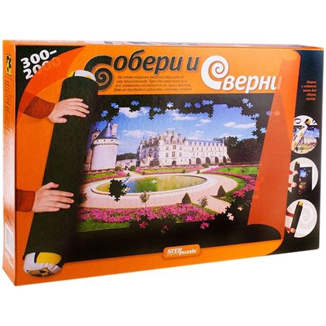 Коврик Step Puzzle для сборки пазлов 76046 купить с доставкой по