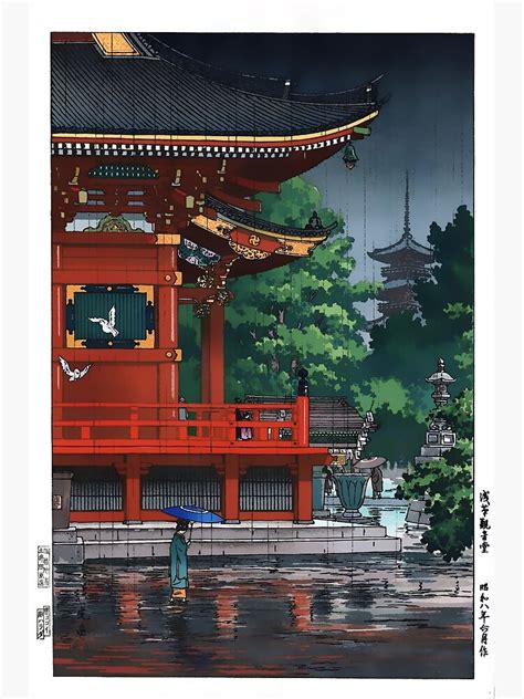 Japanese Art Prin Asakusa Kannon Temple Tsuchiya Koitsu Ukiyo E Art