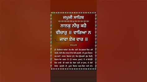 ਧੰਨ ਧੰਨ ਸ੍ਰੀ ਗੁਰੂ ਗ੍ਰੰਥ ਸਾਹਿਬ ਮਹਾਰਾਜ ਜੀਉ ਜੀ🌺gurbani Videoviral