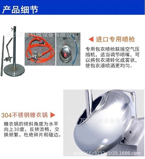 BY 小型实验室包衣机药丸药片包糖衣上色机种子丸粒化滚圆机 阿里巴巴
