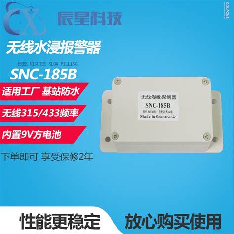 Wireless Flooding Alarm MHz Frequency Wireless Water Leakage Overflow Alarm Hacktronics