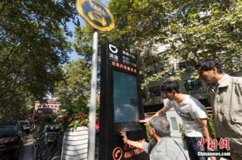 滴滴回應「繼續下架順風車業務」：整改會逐條落實 每日頭條